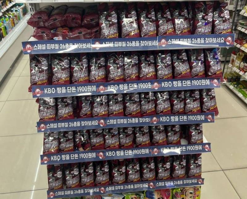 [잡담] 고척앞 GS25 사장님 진짜 광기야 - 인스티즈(instiz) 야구 카테고리