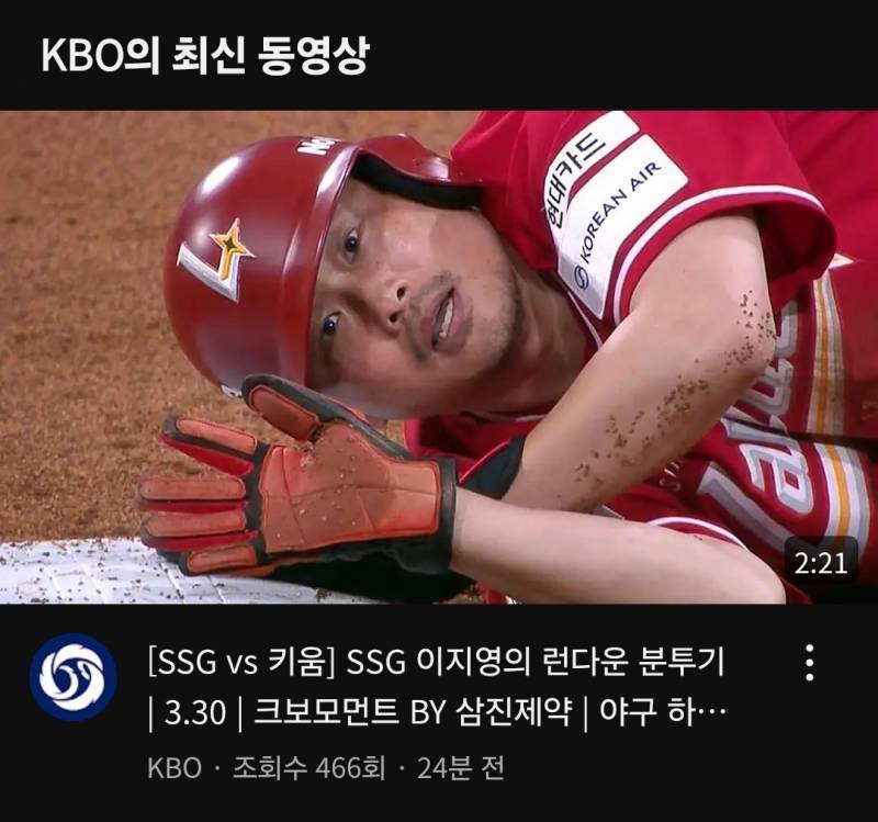 [잡담] 이지영 런다운 썸넬..ㅋㅋ - 인스티즈(instiz) SSG 카테고리