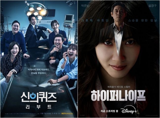 [정보/소식] '하이퍼나이프' 김선희 작가, 메디컬 드라마에 입히는 개성 [작가 리와인드(158)] - 인스티즈(instiz) 드영배 카테고리