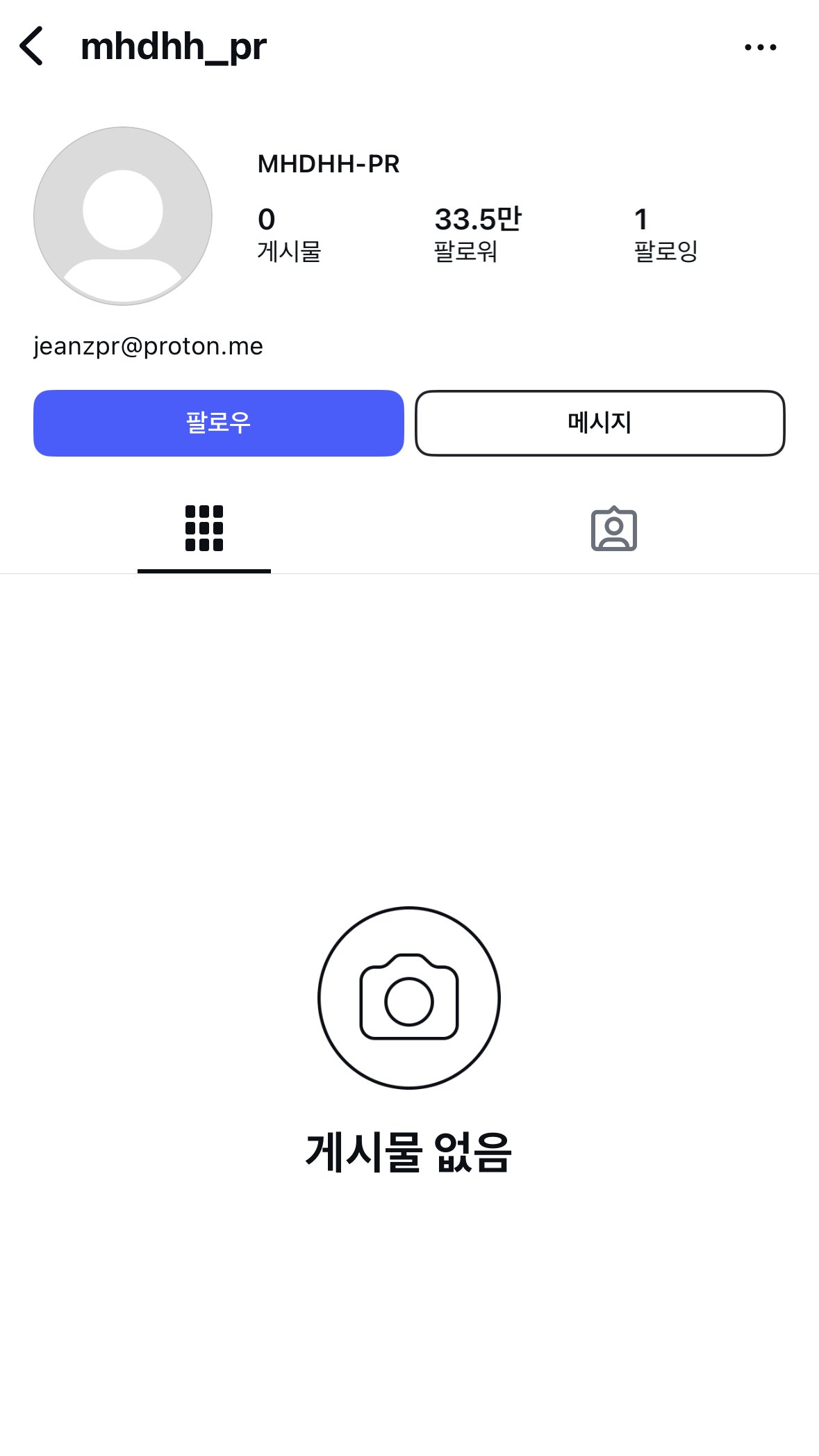 [정보/소식] NJZ, NJZ PR 계정 이름 변경과 게시물 모두 삭제 - 인스티즈(instiz) 연예 카테고리