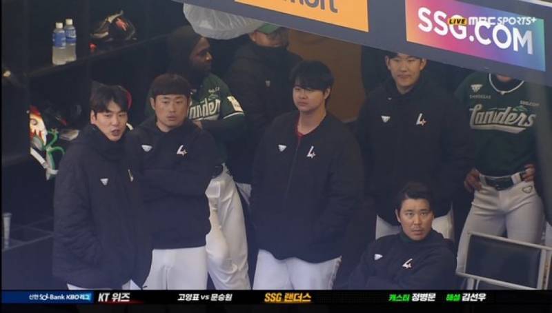 [잡담] 아저씨… 너무 무서운데요… - 인스티즈(instiz) SSG 카테고리