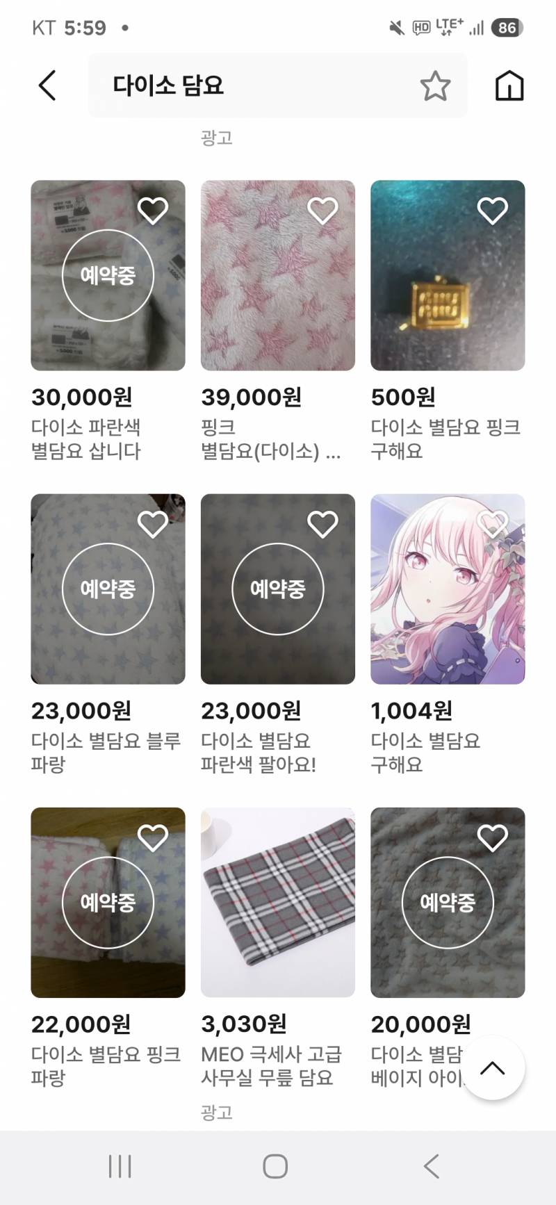 [잡담] 이왜진...? - 인스티즈(instiz) 일상 카테고리