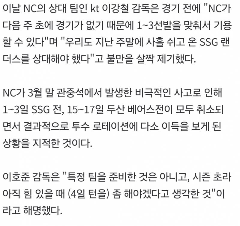 [잡담] . - 인스티즈(instiz) NC 카테고리