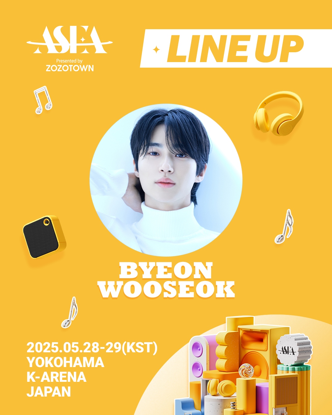 변우석, 'ASEA 2025' 출격…대상 시상자로 나선다 - 인스티즈(instiz) 연예 카테고리