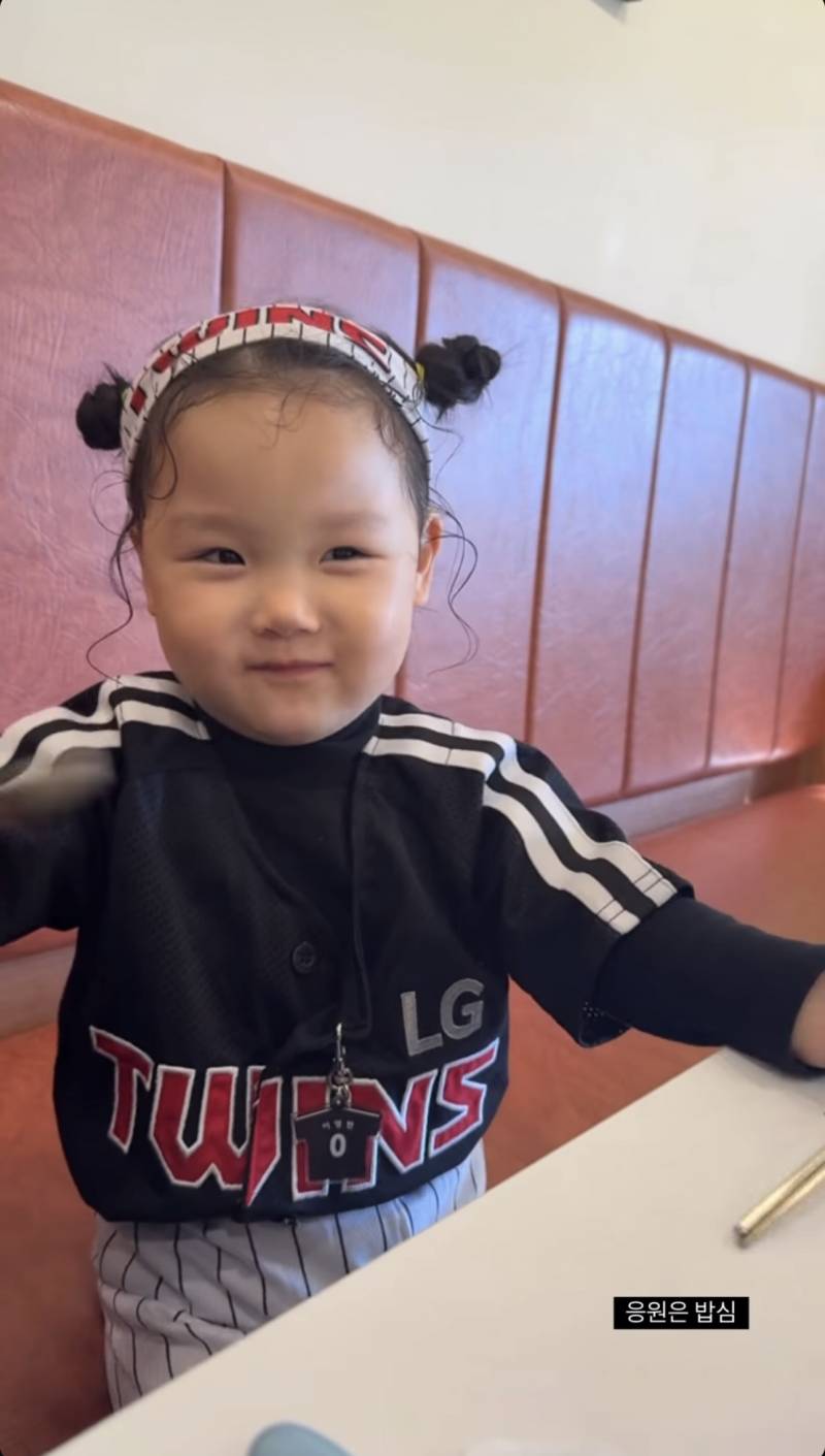 [잡담] 우리 째이 - 인스티즈(instiz) LG 카테고리