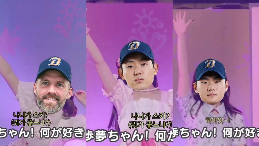 [잡담] 다노쨩~🩵 - 인스티즈(instiz) NC 카테고리