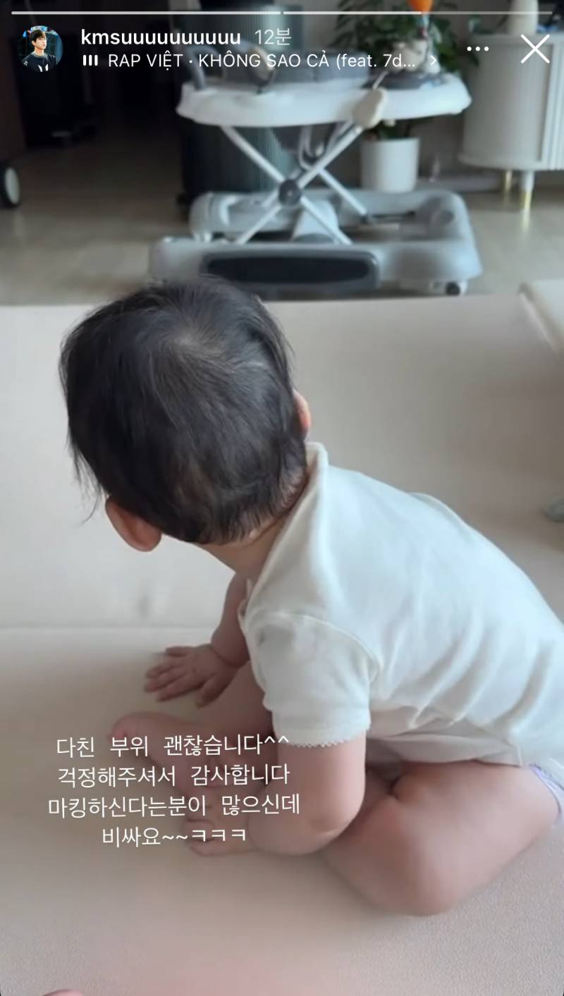 [잡담] 민수 스토리 올라왓다!! - 인스티즈(instiz) KT 카테고리