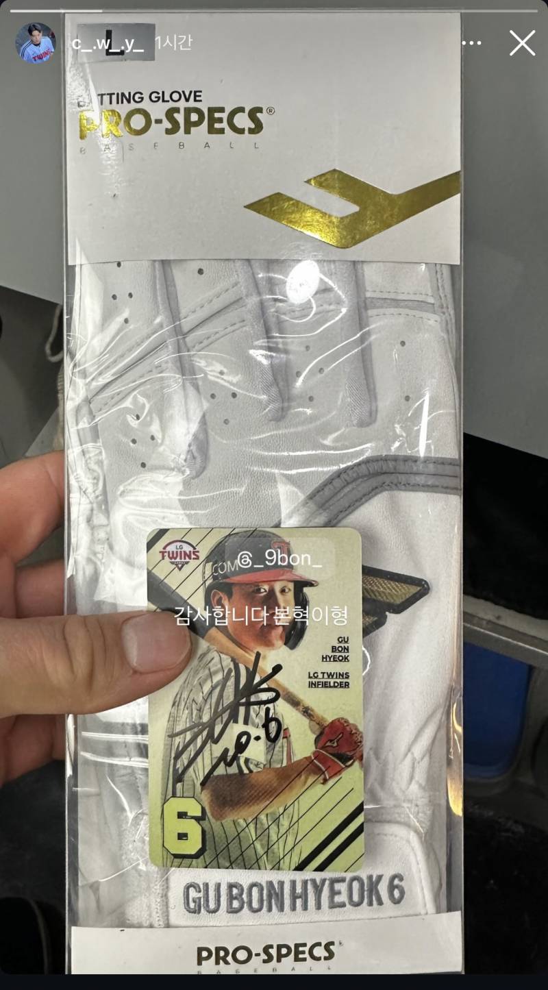 [잡담] 오늘도 넥받음 - 인스티즈(instiz) LG 카테고리