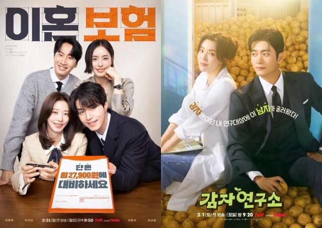 [정보/소식] tvN 감 떨어졌나…주말도 평일도 무너졌다 [MD포커스] - 인스티즈(instiz) 드영배 카테고리