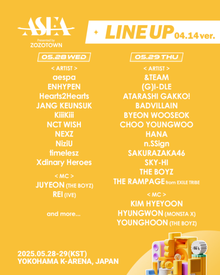 (여자)아이들 'ASEA 2025' 뜬다... 완전체 무대 기대 - 인스티즈(instiz) 연예 카테고리