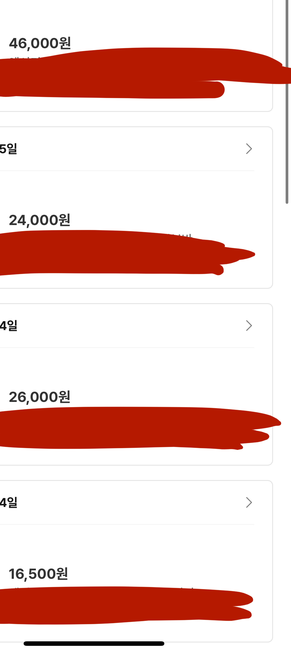 [잡담] 늦덕의 서러움이다 진짜 - 인스티즈(instiz) 연예 카테고리