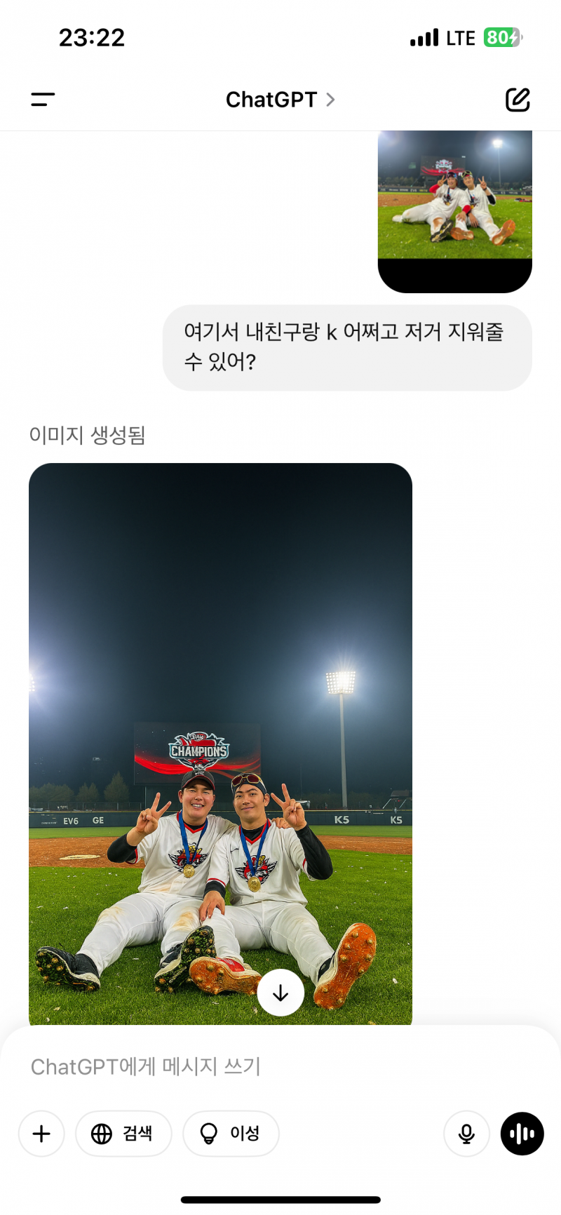 [잡담] 당황스럽다 .. - 인스티즈(instiz) KIA 카테고리