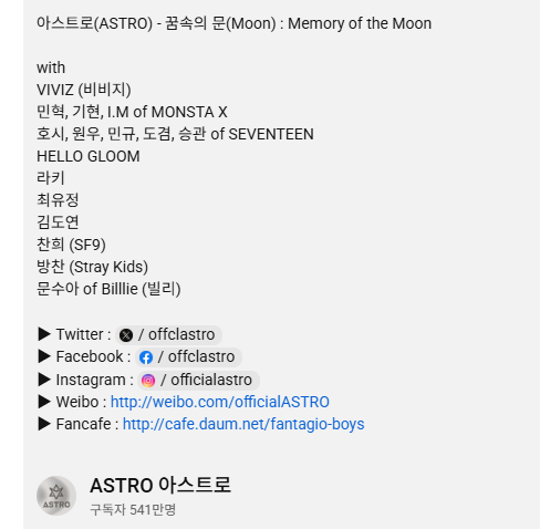 [잡담] 몬스타엑스 세븐틴 비비지 아스트로 스키즈 위키미키 SF9 빌리 - 인스티즈(instiz) 연예 카테고리