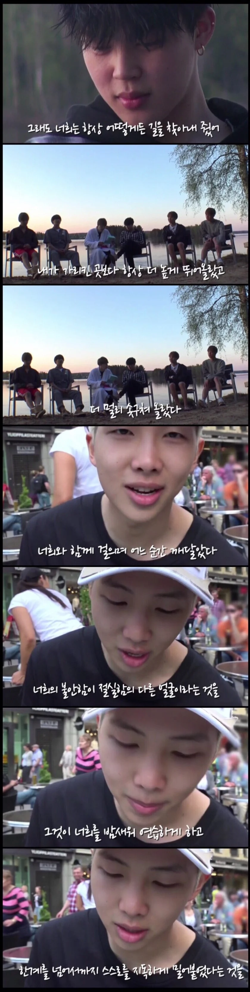 [정보/소식] 하이브 방시혁 감동 미담 - 인스티즈(instiz) 연예 카테고리