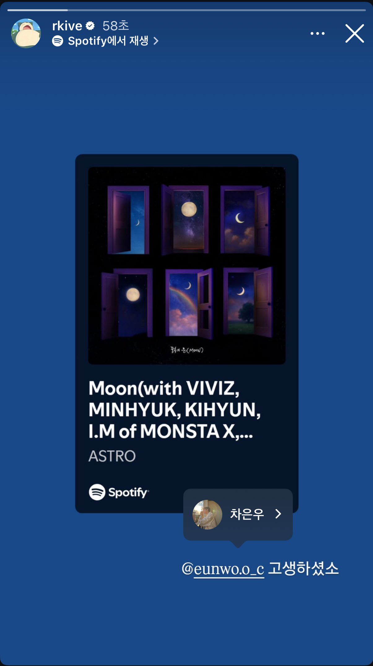 [잡담] 방탄 rm 인스스 - 인스티즈(instiz) 연예 카테고리