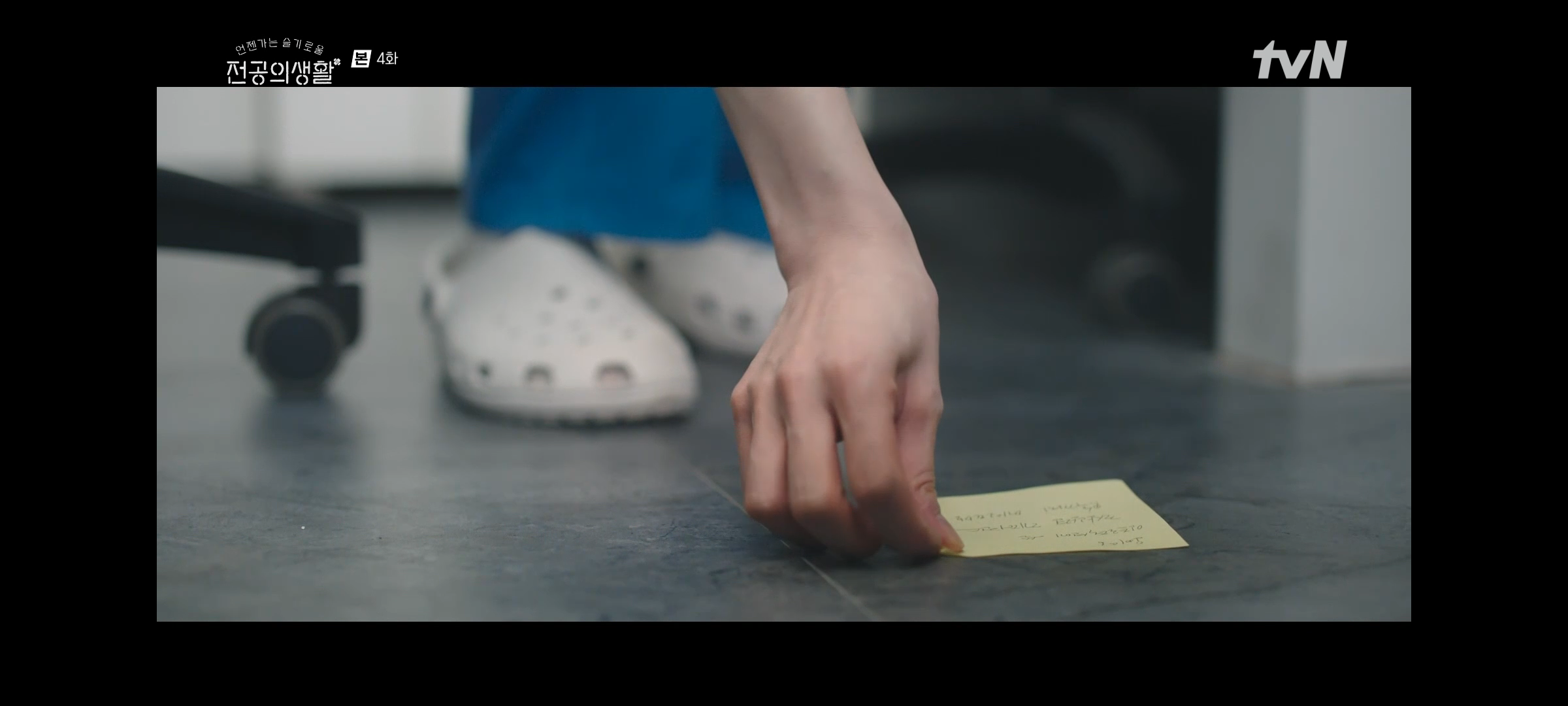 [OnAir] 누굴까 - 인스티즈(instiz) 드영배 카테고리