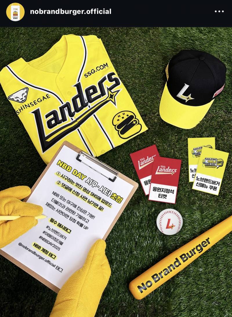 노브랜드데이 유니폼 미친거아냐 - 인스티즈(instiz) SSG 카테고리