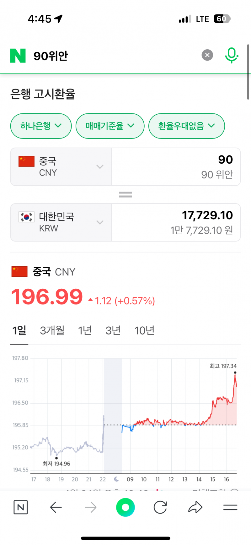 [잡담] 중국 마법소녀st 화장품 살말? ㅠㅠ - 인스티즈(instiz) 일상 카테고리