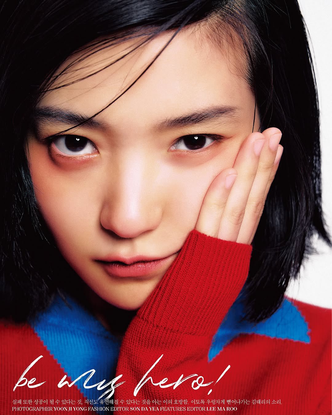 [잡담] 김태리 화보 잘찍는거같아 - 인스티즈(instiz) 드영배 카테고리