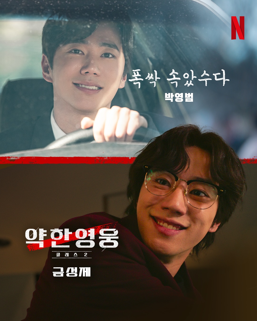 [잡담] 이랬는데, 요래 됐슴다 새로운 얼굴들과 함께, 개학 - 인스티즈(instiz) 드영배 카테고리