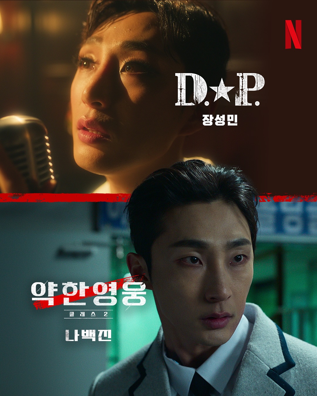 [잡담] 이랬는데, 요래 됐슴다 새로운 얼굴들과 함께, 개학 - 인스티즈(instiz) 드영배 카테고리