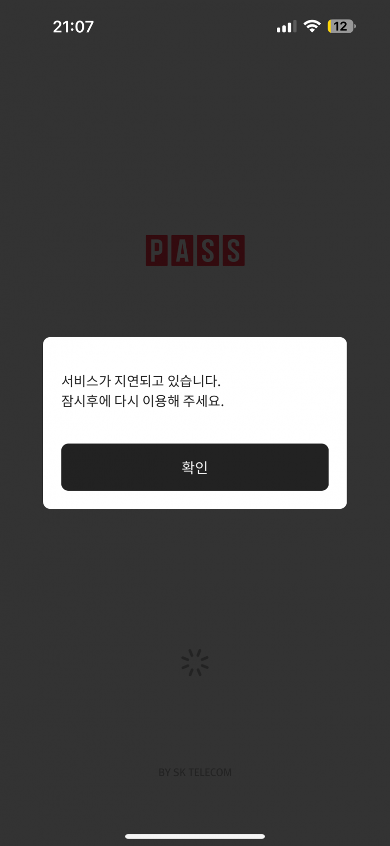 [잡담] Pass me친것 - 인스티즈(instiz) 일상 카테고리
