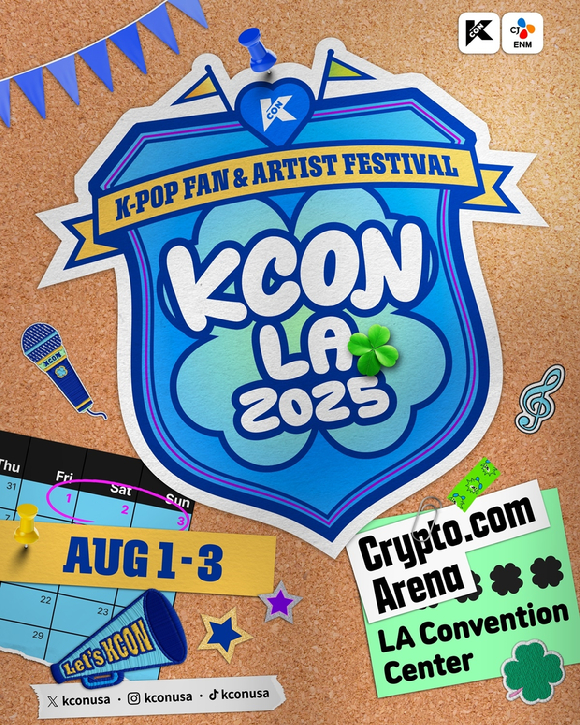 [정보/소식] 세븐틴 호시X우지→아이브·엔믹스·제베원, 'KCON LA 2025' 출격 - 인스티즈(instiz) 연예 카테고리