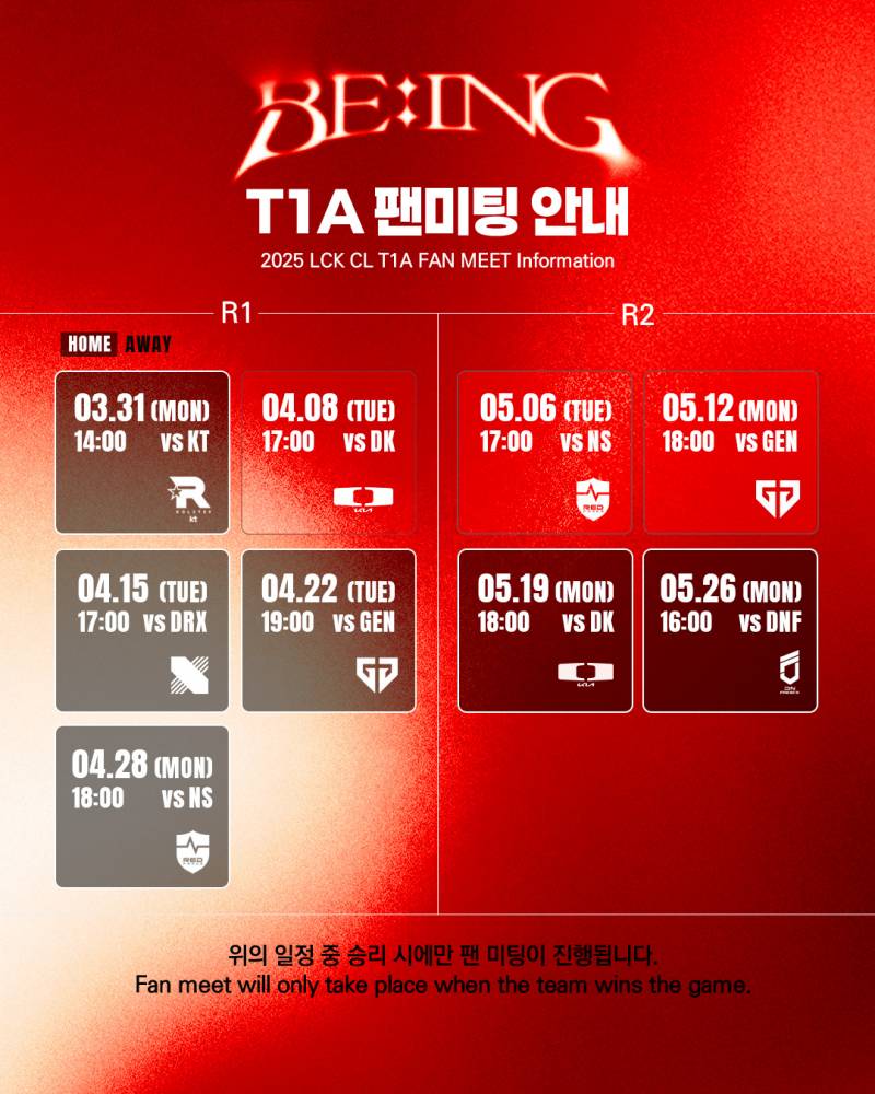 [잡담] lck cl 경기 일정 - 인스티즈(instiz) T1 카테고리