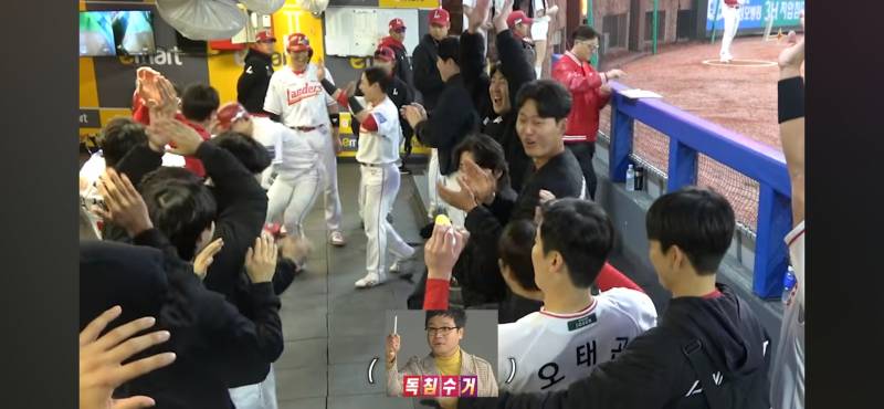 [잡담] 오태곤 독침수거 ㄱㅇㄱ - 인스티즈(instiz) SSG 카테고리