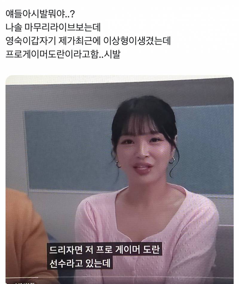 [잡담] 트위터에서 봤는데 이거 찐이여ㅑ??? - 인스티즈(instiz) T1 카테고리