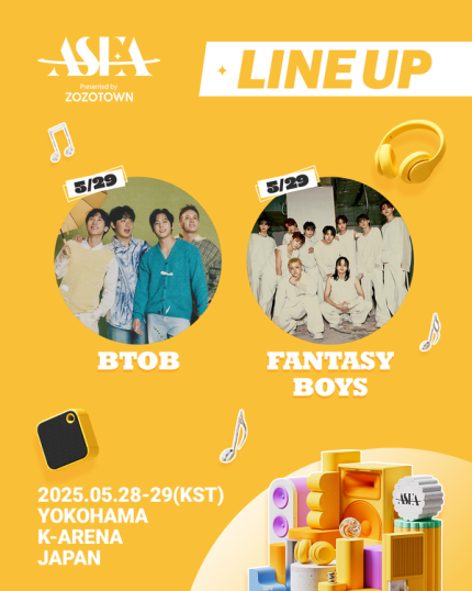 [잡담] 비투비·판타지 보이즈, 'ASEA 2025' 뜬다 - 인스티즈(instiz) 연예 카테고리