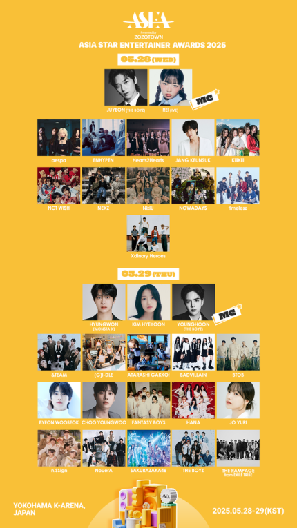 [잡담] 비투비·판타지 보이즈, 'ASEA 2025' 뜬다 - 인스티즈(instiz) 연예 카테고리