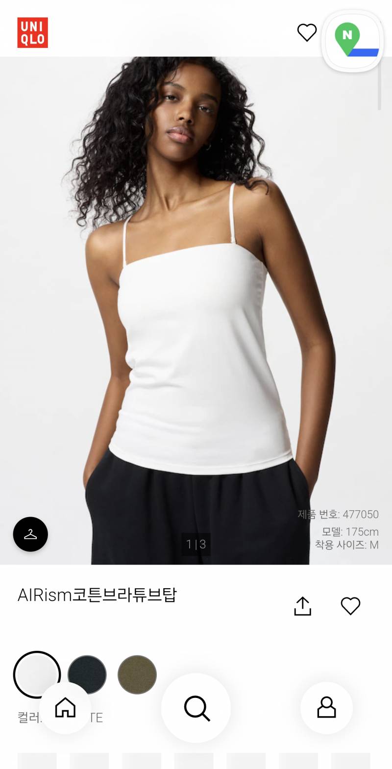 [잡담] 유니클로 브라탑살말 - 인스티즈(instiz) 일상 카테고리