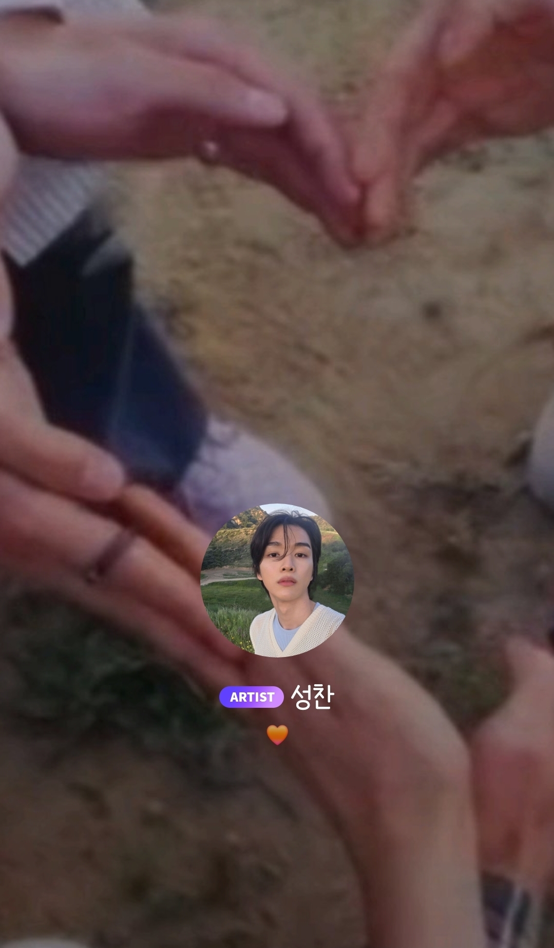 [잡담] 성찬 버블 배경, 하트 다보이게 수정했오! - 인스티즈(instiz) 연예 카테고리