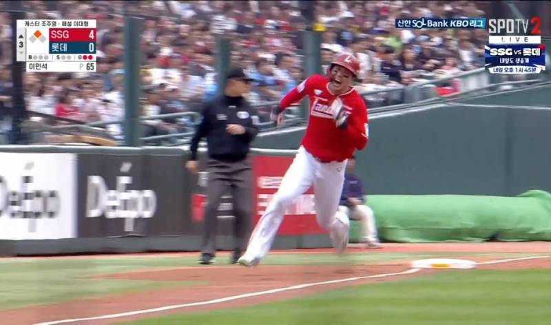 [잡담] 아조씨 진짜 열심히 뛰었어🥹🥺 - 인스티즈(instiz) SSG 카테고리