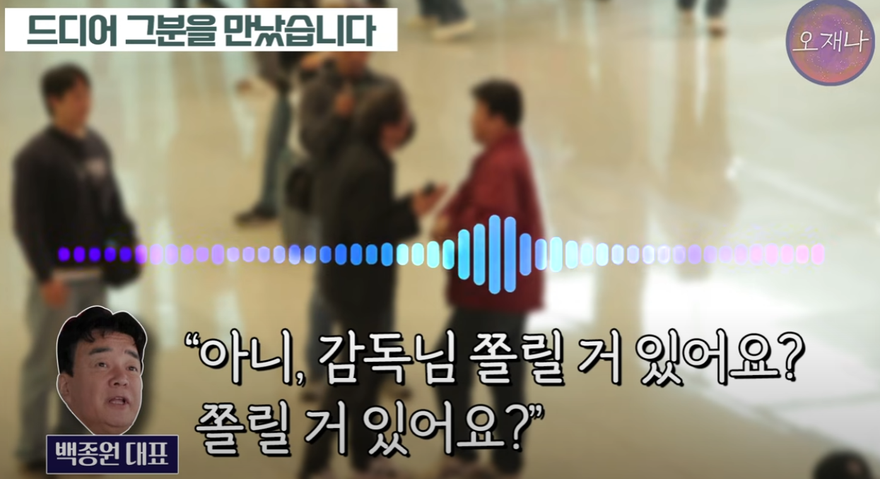 [마플] 백종원 김재환pd 영상 봤어? - 인스티즈(instiz) 연예 카테고리