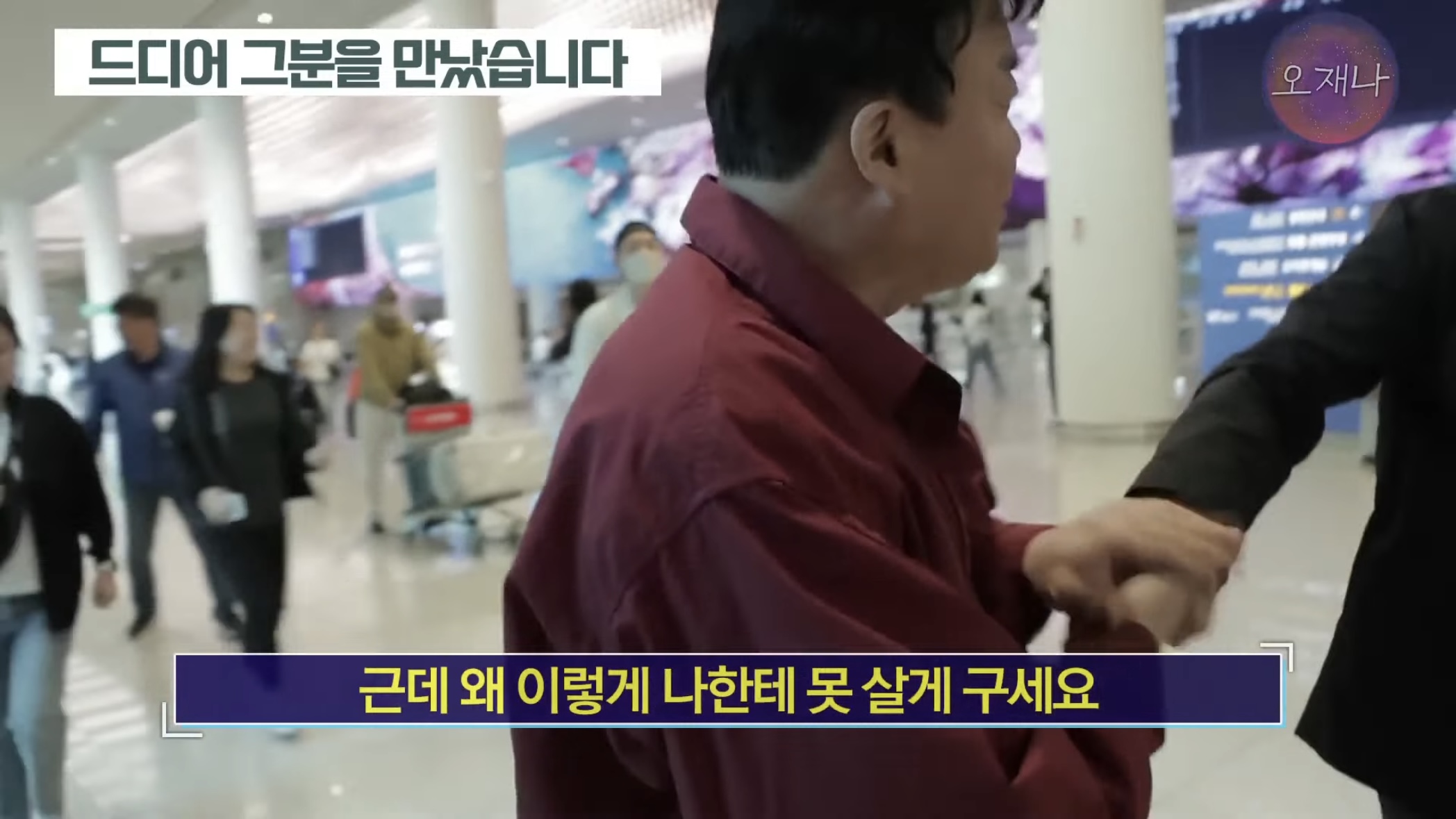 [마플] 백종원 김재환pd 영상 봤어? - 인스티즈(instiz) 연예 카테고리