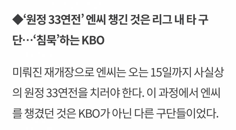 [잡담] KBO도 만만찮은 싸가지긴 해 ㄹㅇ.. - 인스티즈(instiz) 야구 카테고리