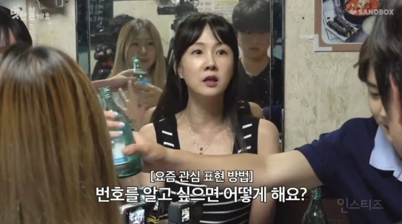 요즘 MZ사이에서 유행하고있다는 관심표현 방법.jpg - 인스티즈(instiz) 이슈 카테고리