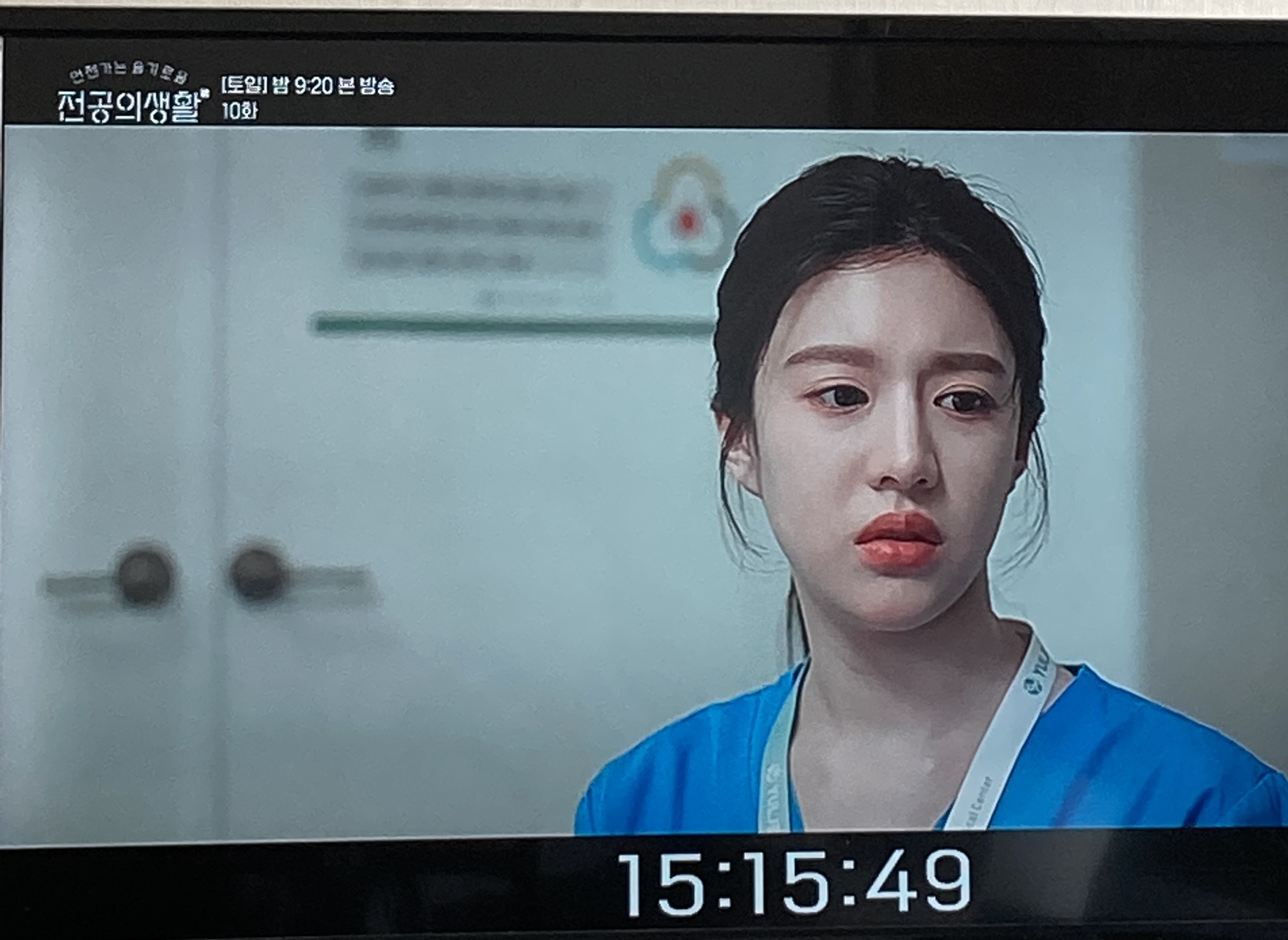 [잡담] 슬전생 재방 보는게 갑자기 밑에 시간 나와서 당황함 - 인스티즈(instiz) 드영배 카테고리