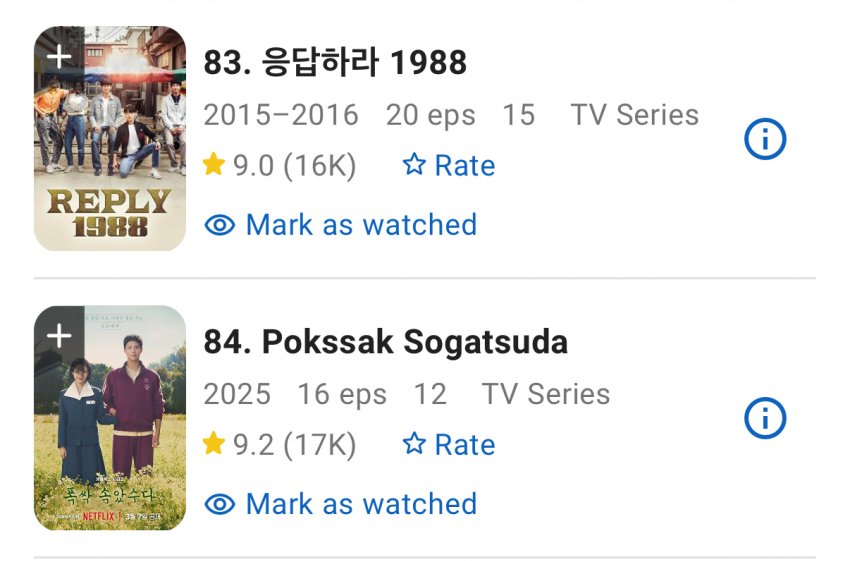 [잡담] 와 폭싹 imdb 순위 곧 한드 1위 될듯 - 인스티즈(instiz) 드영배 카테고리