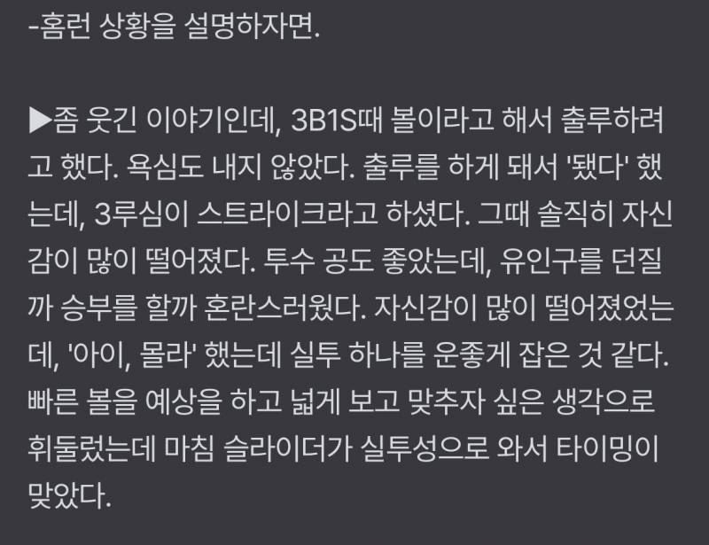 [잡담] 아이, 몰라 런 - 인스티즈(instiz) SSG 카테고리