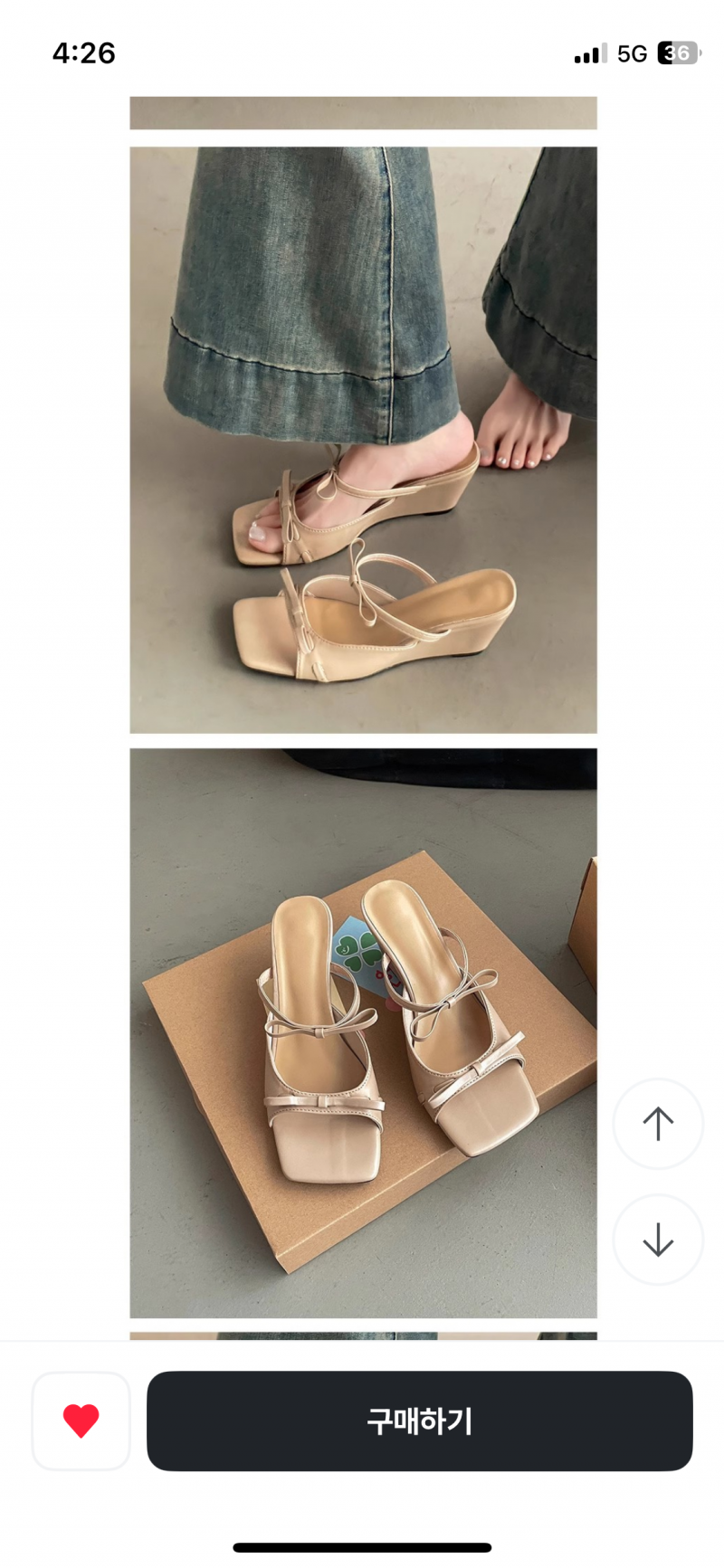 [잡담] 172 여익인데 7cm 굽 살말 - 인스티즈(instiz) 일상 카테고리