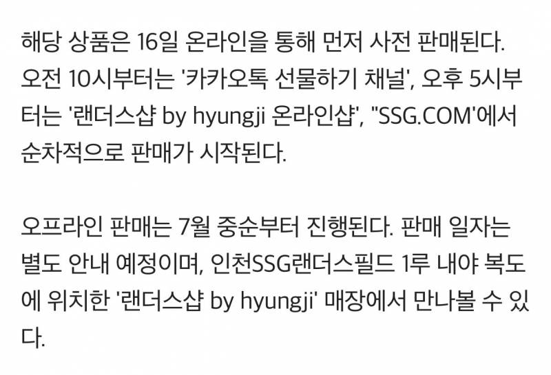 [잡담] 깜자 !!!! - 인스티즈(instiz) SSG 카테고리