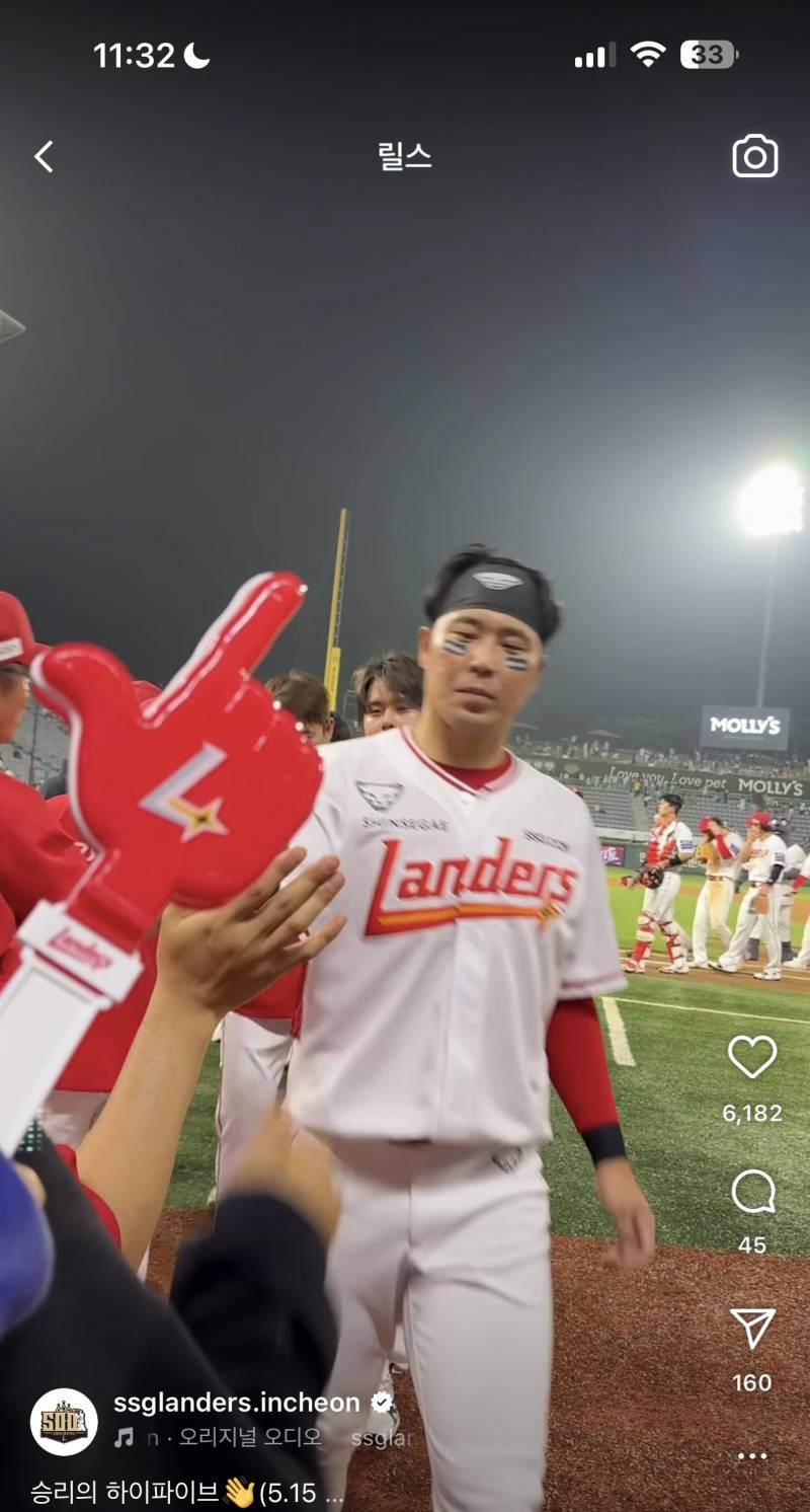 [잡담] 아니 한유섬 살 진짜 많이 빠졌는데? - 인스티즈(instiz) SSG 카테고리