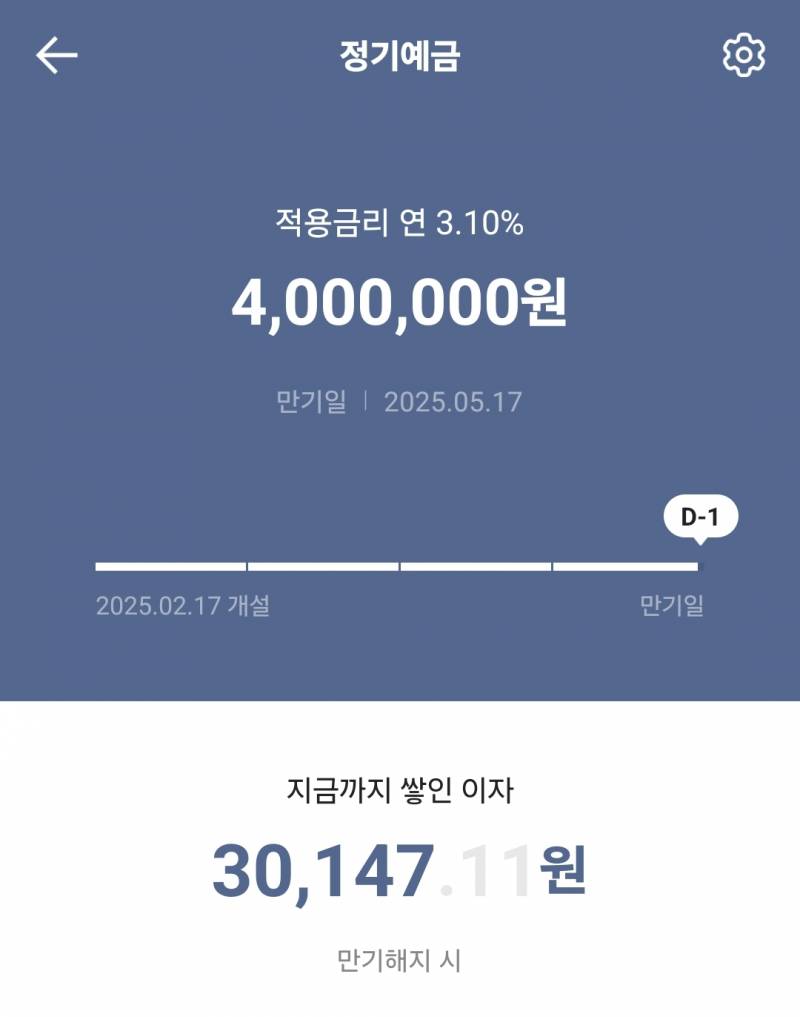 [잡담] 익들이라면 12000원 포기할 수 있어?ㅠㅜ - 인스티즈(instiz) 일상 카테고리