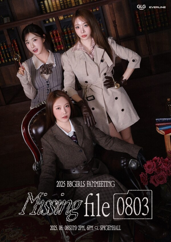 [정보/소식] 브브걸, 6월 8일 팬미팅 'Missing File 0803' 개최 - 인스티즈(instiz) 연예 카테고리
