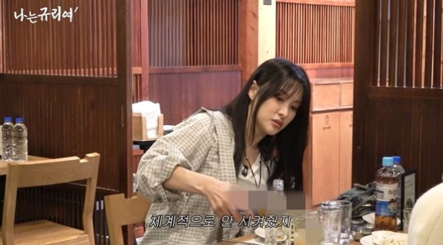 카라 박규리, 전 소속사 DSP 디스 '연습 체계적으로 안 시켜' [Oh!쎈 이슈] - 인스티즈(instiz) 연예 카테고리