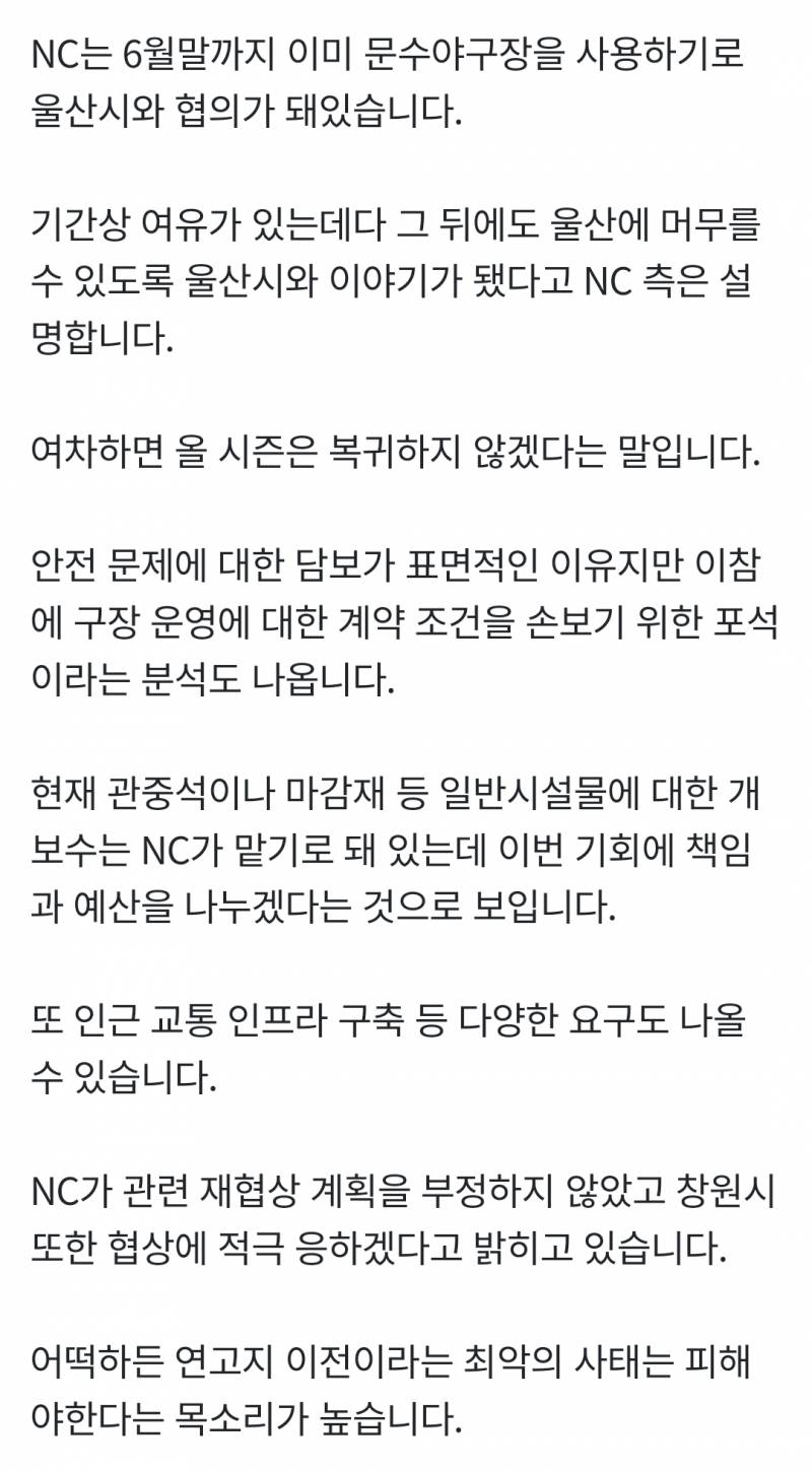 [잡담] 프런트 화이팅🍀 - 인스티즈(instiz) NC 카테고리
