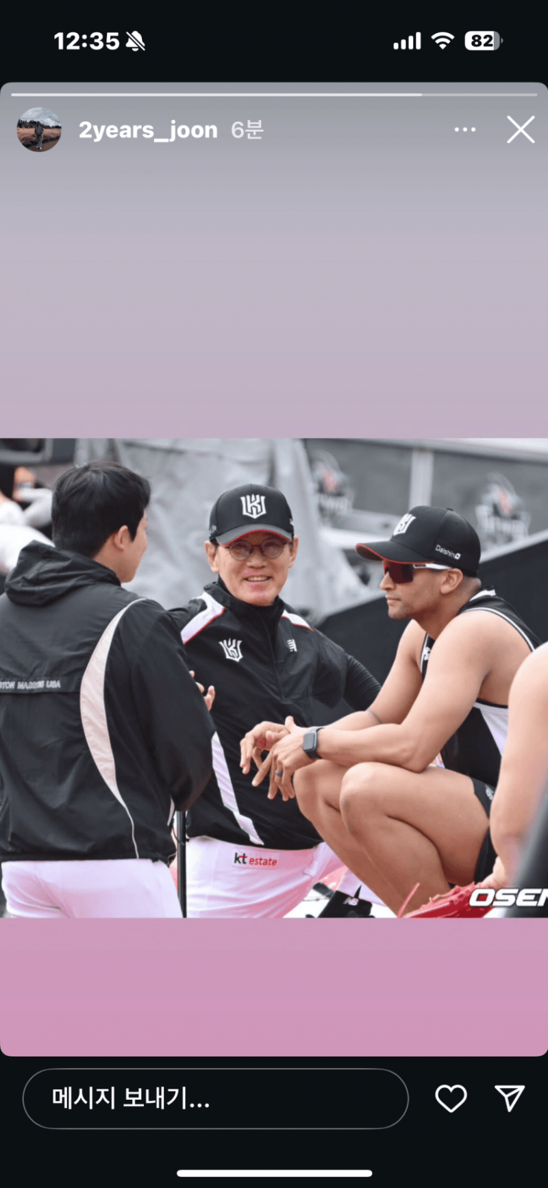 [잡담] KT 쿠에바스 선수 뭐 나간다고 썰 뜬거 있어????? - 인스티즈(instiz) 야구 카테고리